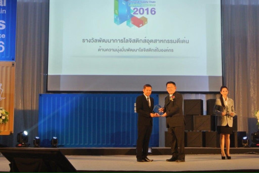 G.K. Assembly Company Limited Received Outstanding Industrial and ...