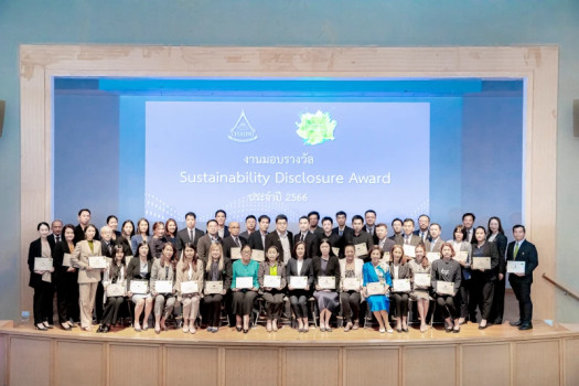 กันกุลคว้ารางวัลการเปิดเผยข้อมูลความยั่งยืน หรือ Sustainability Disclosure ประจำปี 2566 | Gunkul ...