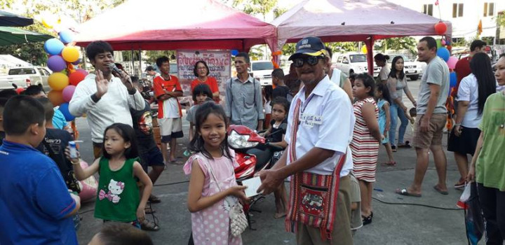 วันเด็กแห่งชาติประจำปี 2562 กิจกรรมโดยรอบบริษัทฯ | Gunkul Engineering