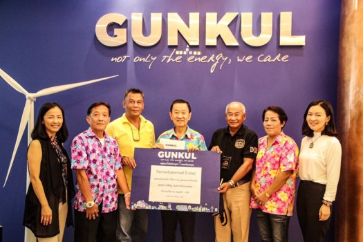 บริษัทฯ มอบเงินสนับสนุนกิจกรรมชมรมผู้สูงอายุ ประจำปี 2562 | Gunkul Engineering