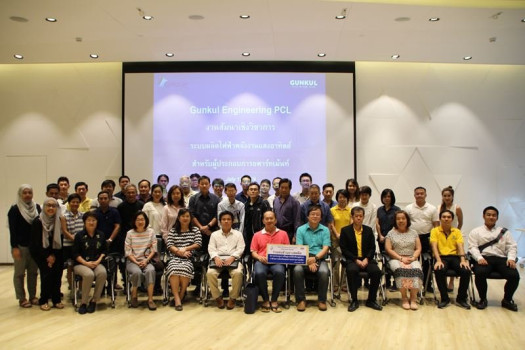 The 2nd Solar Rooftop Conference by GRoof | Gunkul Engineering