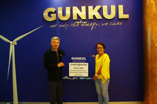 "กันกุล" ร่วมเป็นเจ้าภาพทำบุญทอดกฐิน และสนับสนุนกิจกรรมวันลอยกระทงประจำปี 2562 ณ วัดสวัสดิ์วารี ...