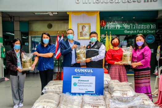 GUNKUL Donated Jasmine Rice to People in Dusit District, Bangkok | Gunkul Engineering
